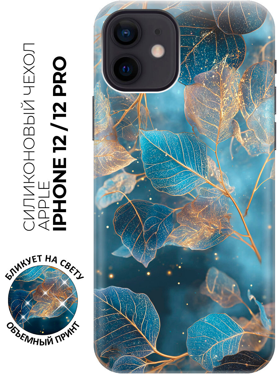 Силиконовый чехол на Apple iPhone 12 / 12 Pro с принтом "Синий шик"