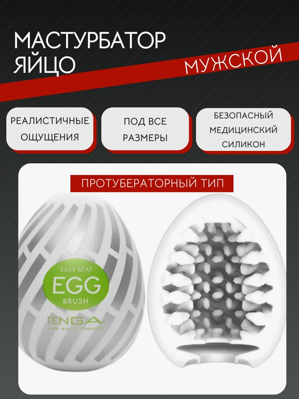 Яйцо салатовое для мастурбации, силиконовый мастурбатор мужской, взрослые секс-игрушки, интим для мужчин