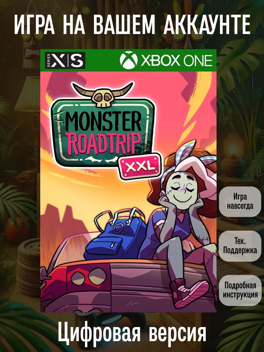 Monster Prom 3: Monster Roadtrip XXL | Xbox One/Series X|S | Beautiful Glitch