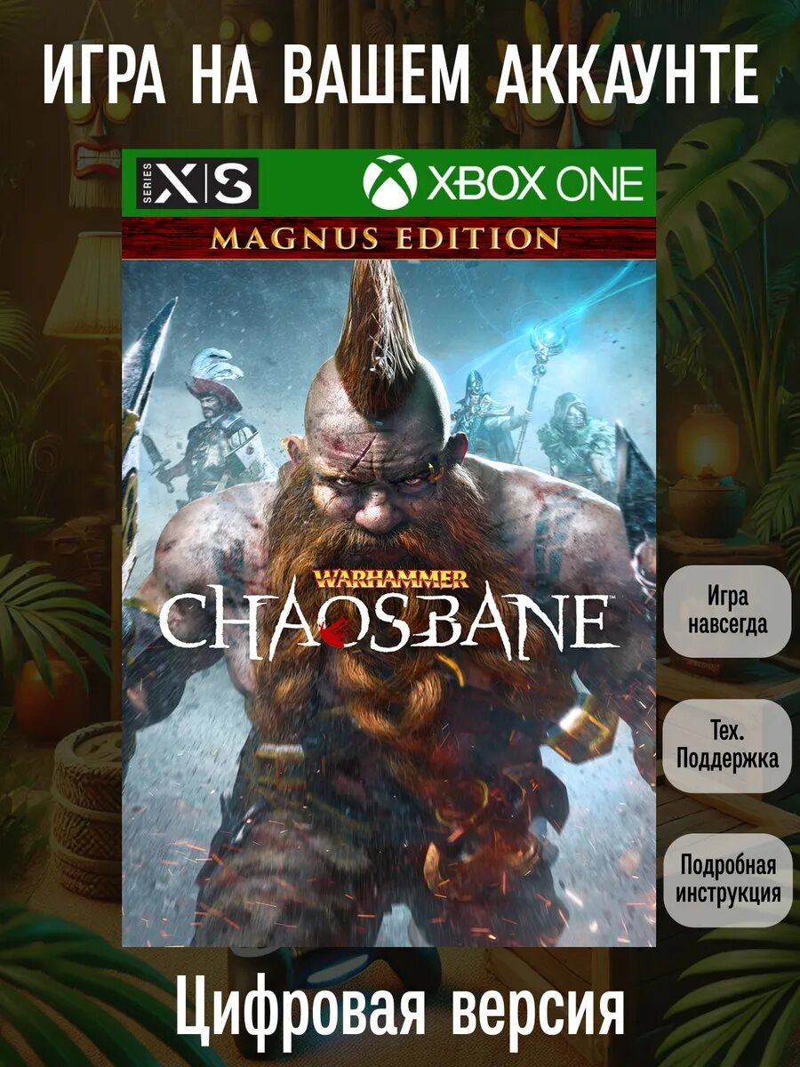 Warhammer: Chaosbane Magnus Edition | Xbox One/Series X|S | Nacon
