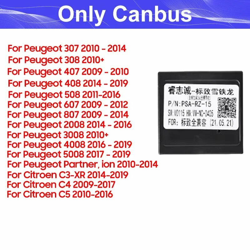 Canbus адаптер Only Canbus для Peugeot Citroen