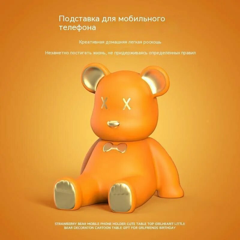 Держатель для мобильного телефона