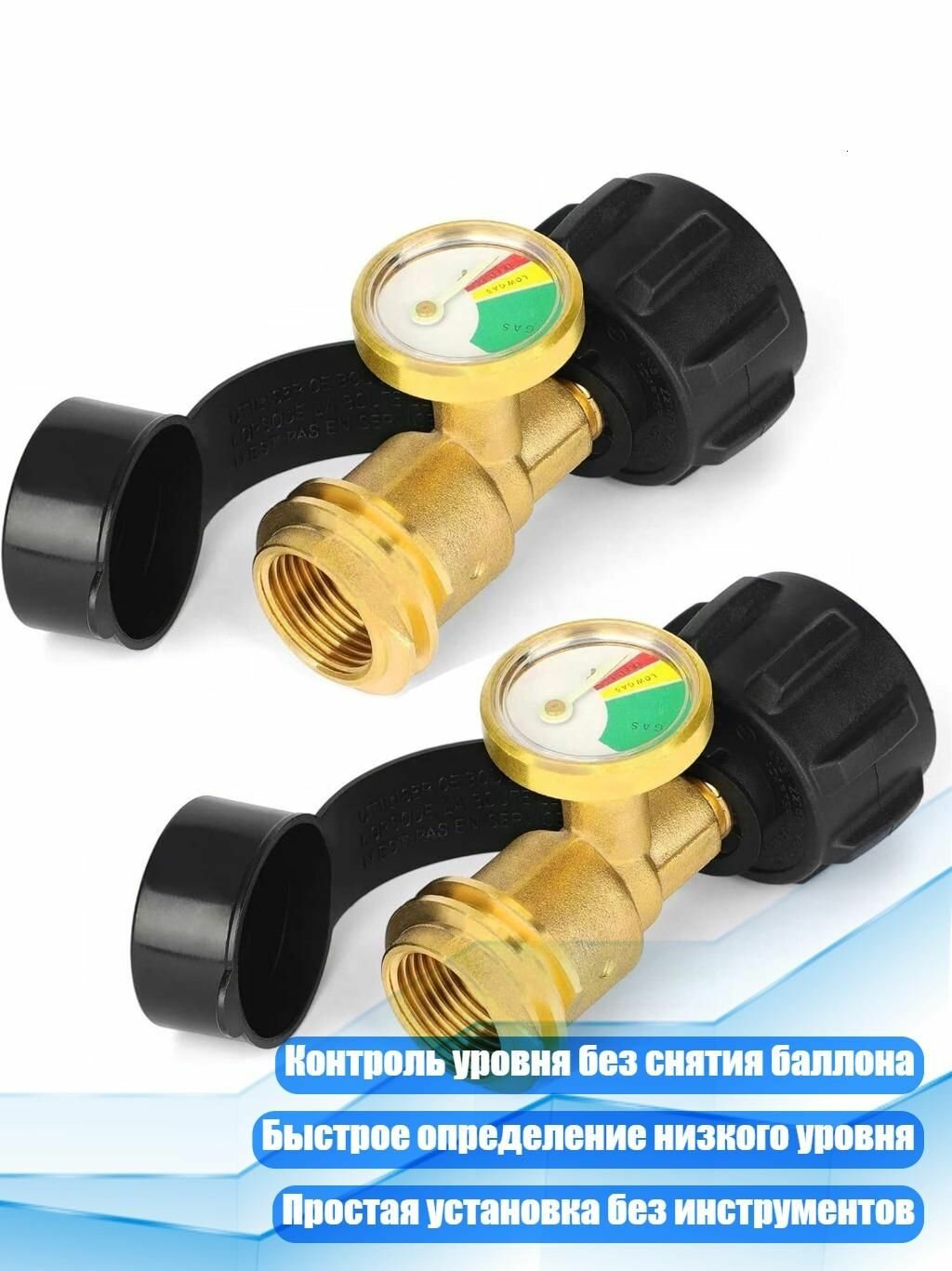 Арматура для газгольдеров