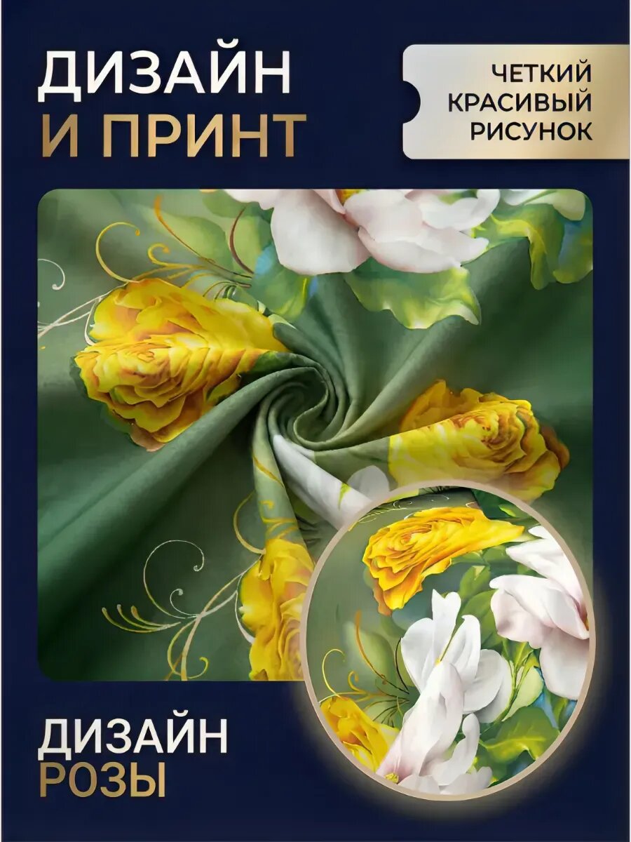 Постельное белье "Белое золото", полисатин, хлопок, полиэстер, 2-х спальный комплект, зеленый — фото 1