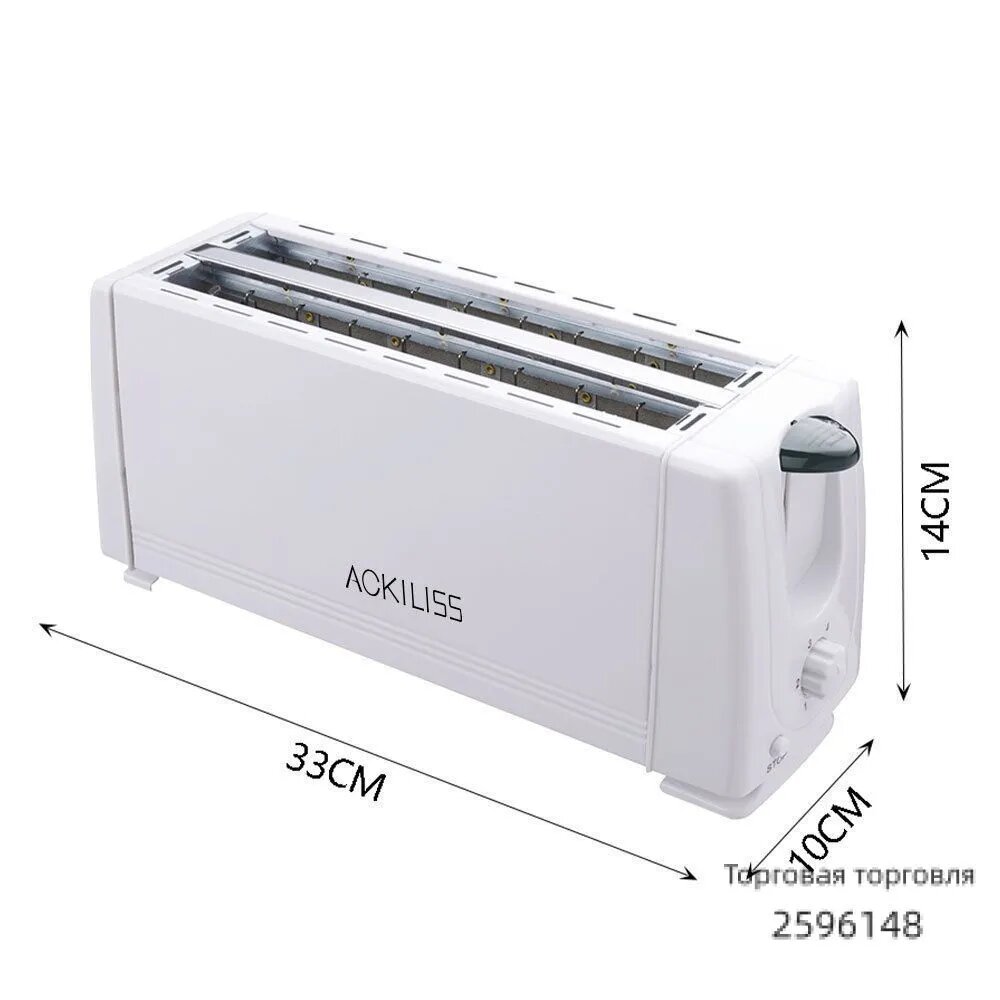 Тостер AOKILISS mzm-20251203172019328 белый на 4 тоста 1200 Вт