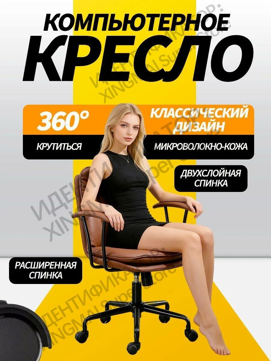 Кресло напольное для офиса на кровати эргономичное, с подушкой для спины, легкое, для дома и спальни, идеально для работы и отдыха.