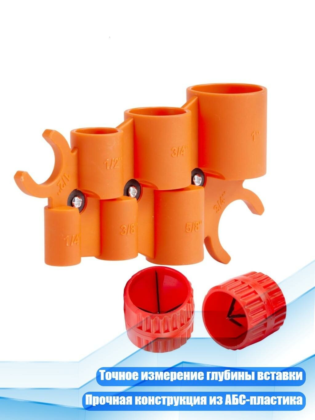 Трёхколёсный инструмент для зачистки и заточки труб