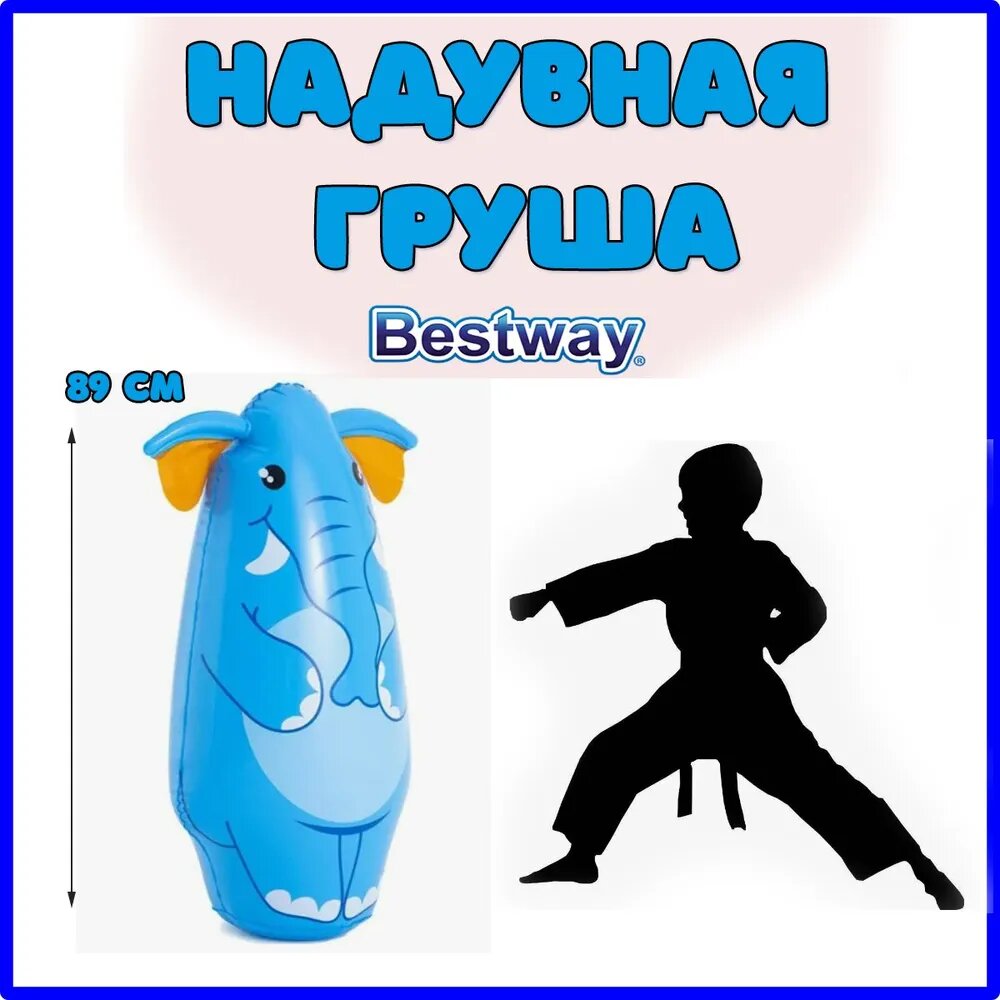 Игрушка-антистресс Bestway "Слон" 89 см для развития моторики и координации
