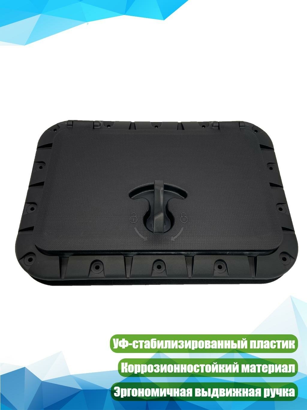 Квадратные люки с выдвижной ручкой для палубы