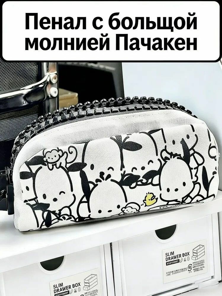 Школьный пенал для девочки аниме Куроми и Май Мелоди. Органайзер для канцелярии Hello Kitty My Melody