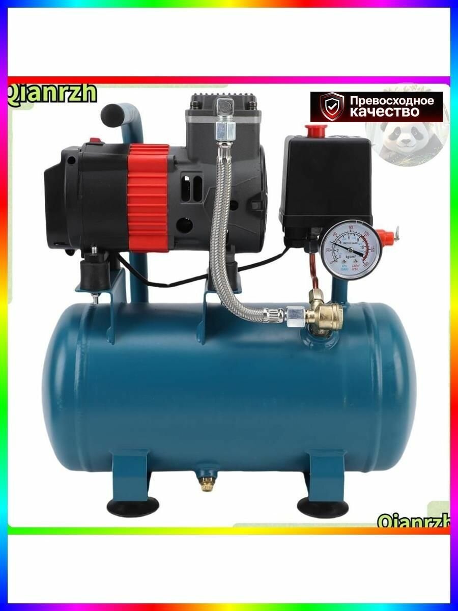 Портативный воздушный компрессор 6 л, максимальное давление 8 бар