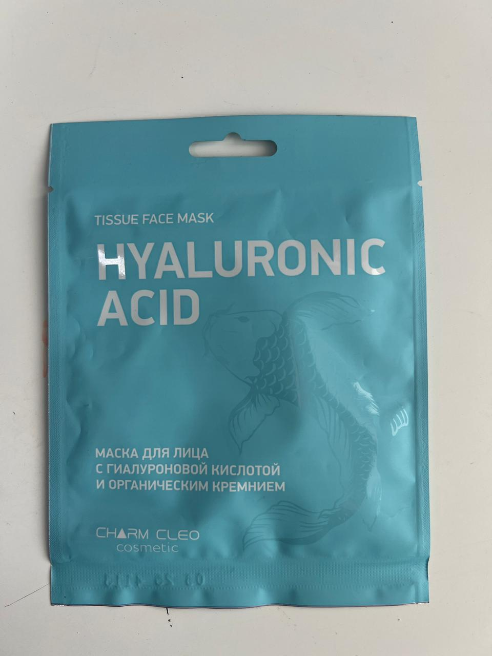 Маска Hyaluronic Acid для лица
