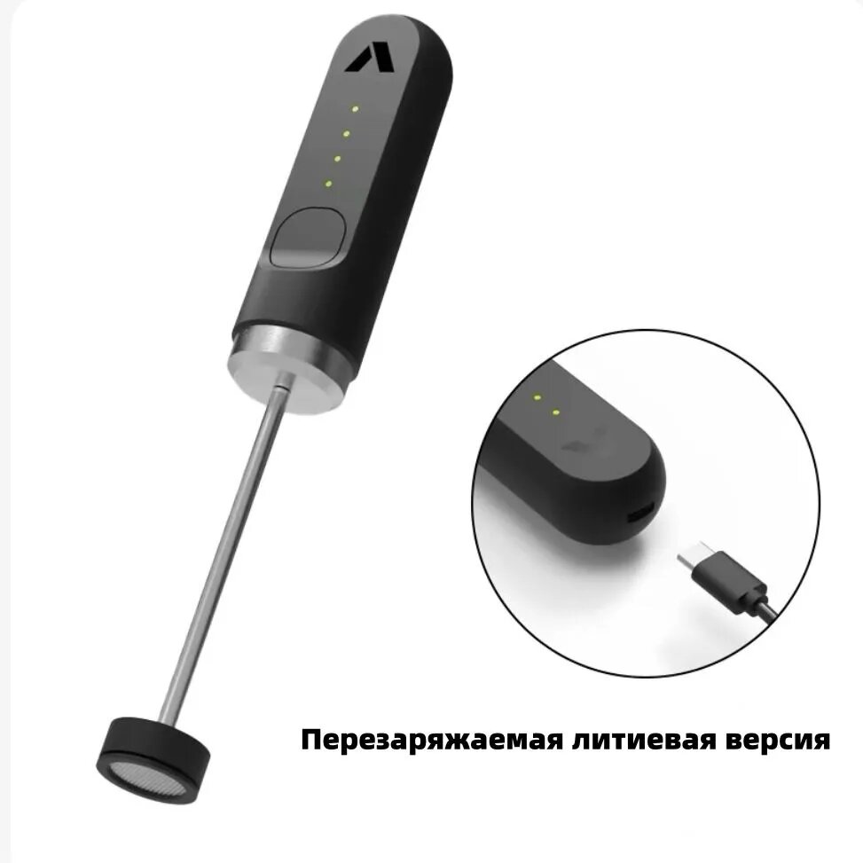NanoFoamer V2 Вспениватель молока черный, аккумуляторный для латте-арта, USB-C