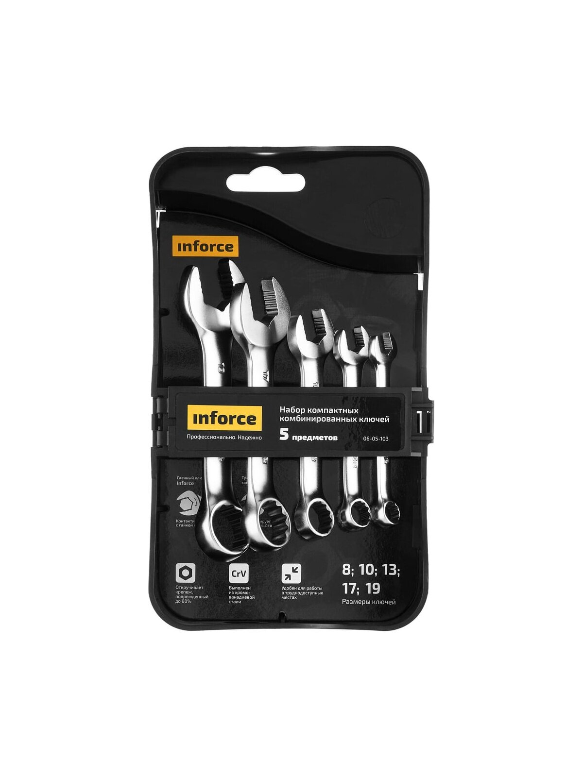 Набор компактных комбинированных ключей 5 предметов Inforce, Сталь Cr-V, 8-19мм, профессиональный, 06-05-103