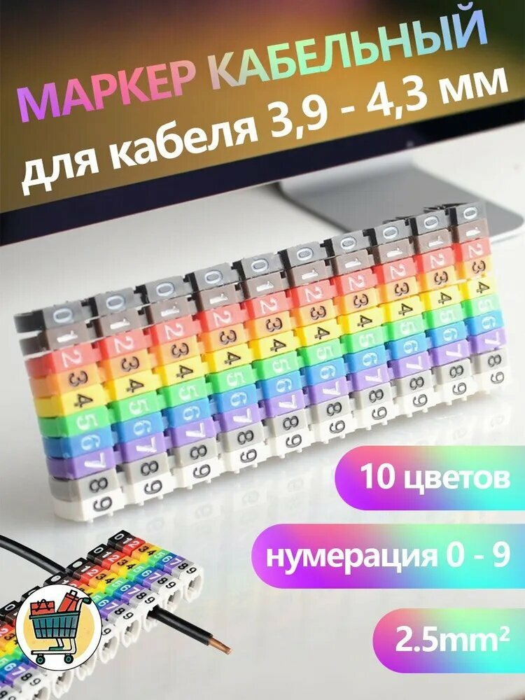 Трубка для маркировки кабеляТрубка для маркировки кабеляТрубка