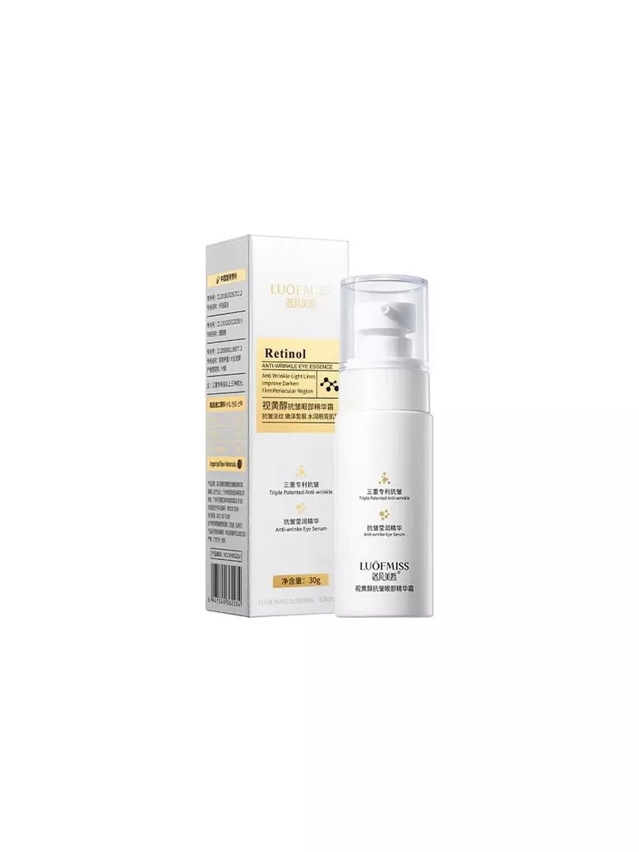 Антивозрастной крем-эссенция для век Luofmiss против морщин с ретинолом, лифтинг-эффект 30 мл.