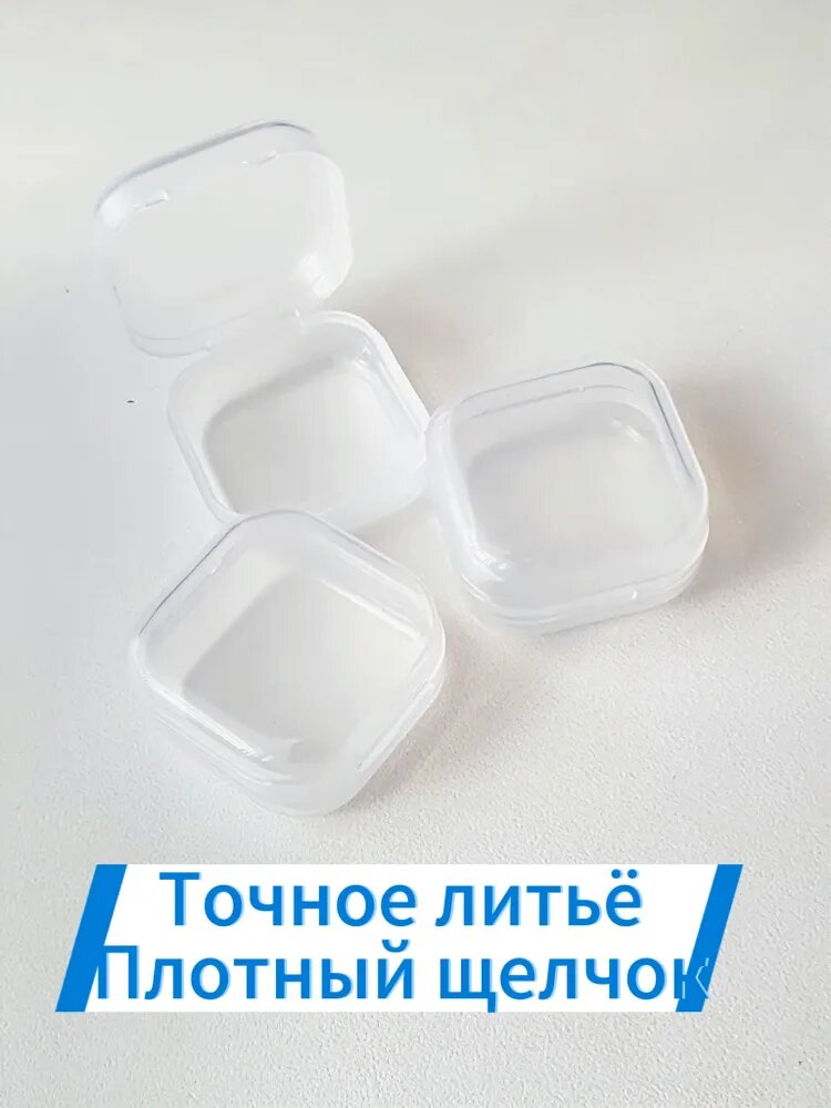 Коробочка для мелочей, 35*35*18 мм — фото 1