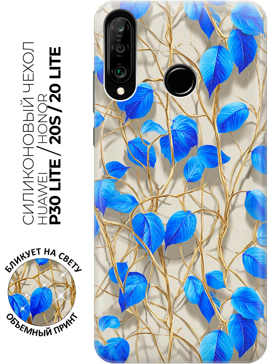Силиконовый чехол на Honor 20 Lite / 20s / Huawei P30 Lite с принтом "Королевский узор"