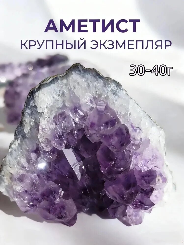 Натуральный кристалл, образец минерала, необработанные