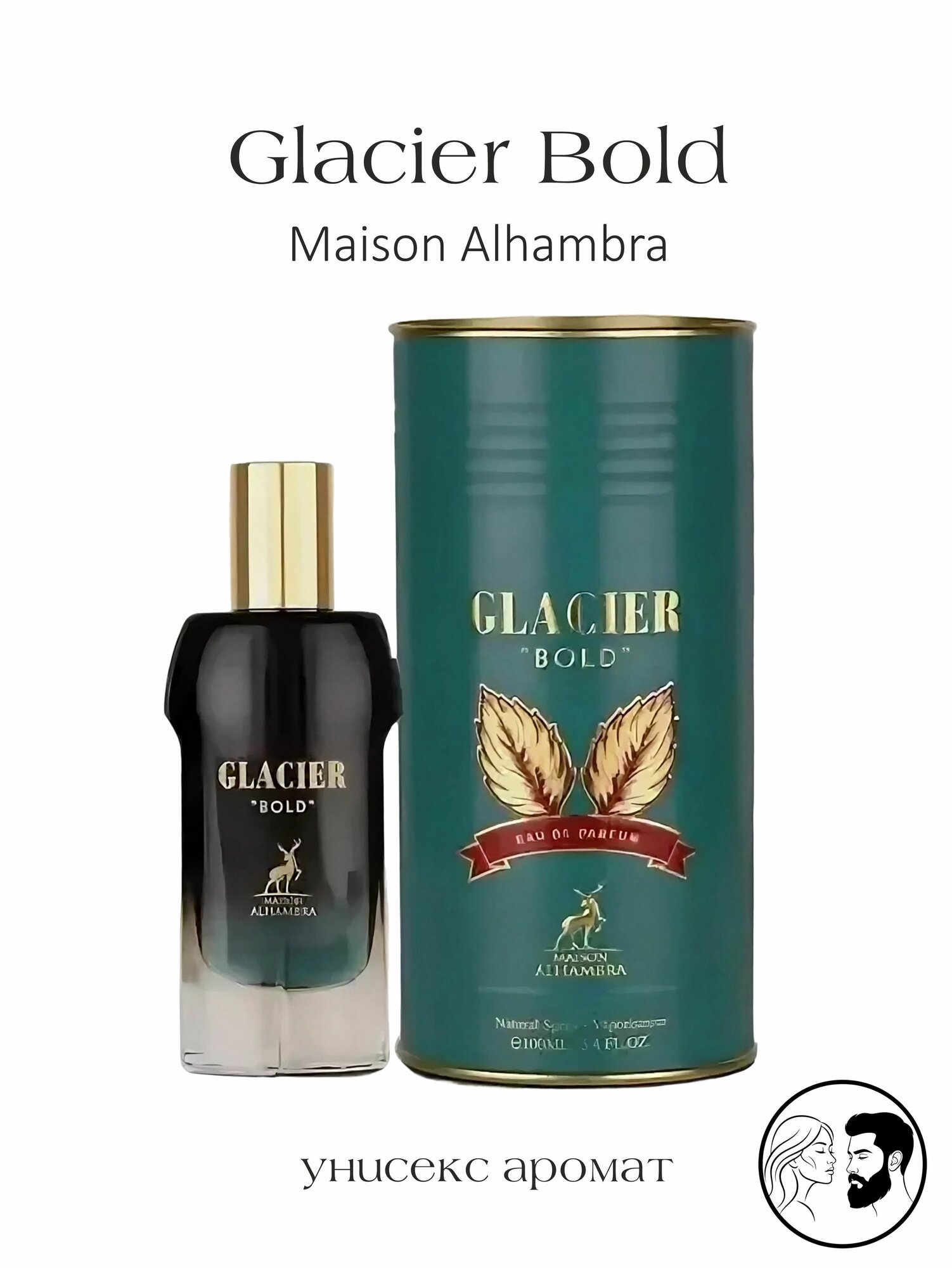Парфюмерная вода парфюм мужской арабский стойкий Glacier Bold, Alhambra, 100 мл