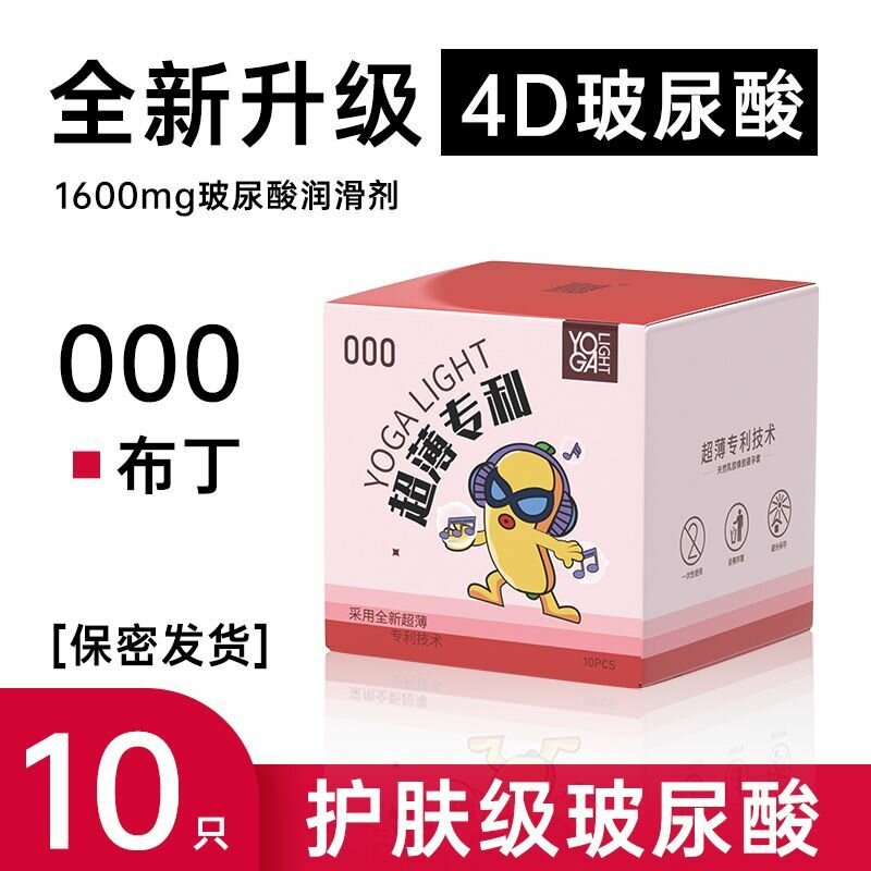 Официальный флагманский магазин ультратонких презервативов для мужчин