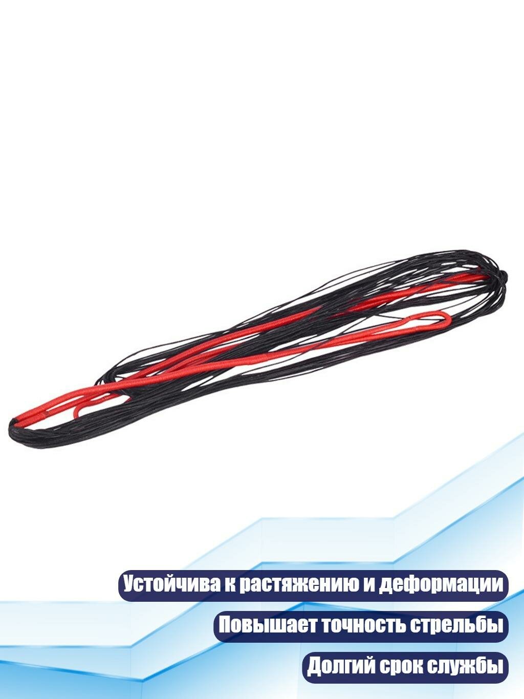 Запасная тетива для лука, Для 70-дюймового лука