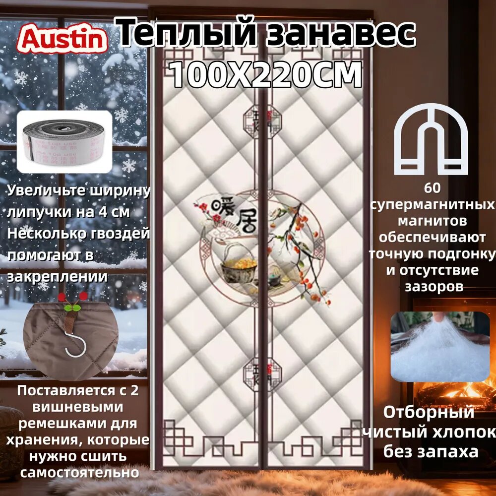 XIYUAN Занавеска на дверь 100x220 см белый, желтый