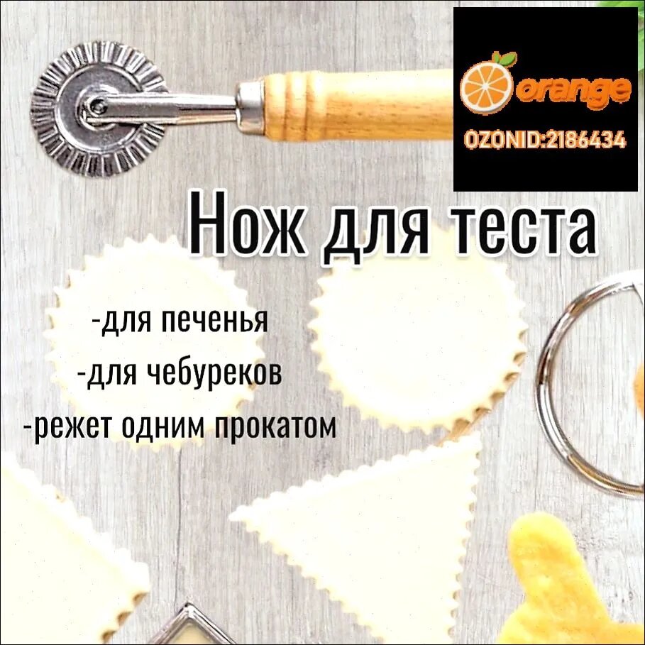 Ролик для тестах — фото 1