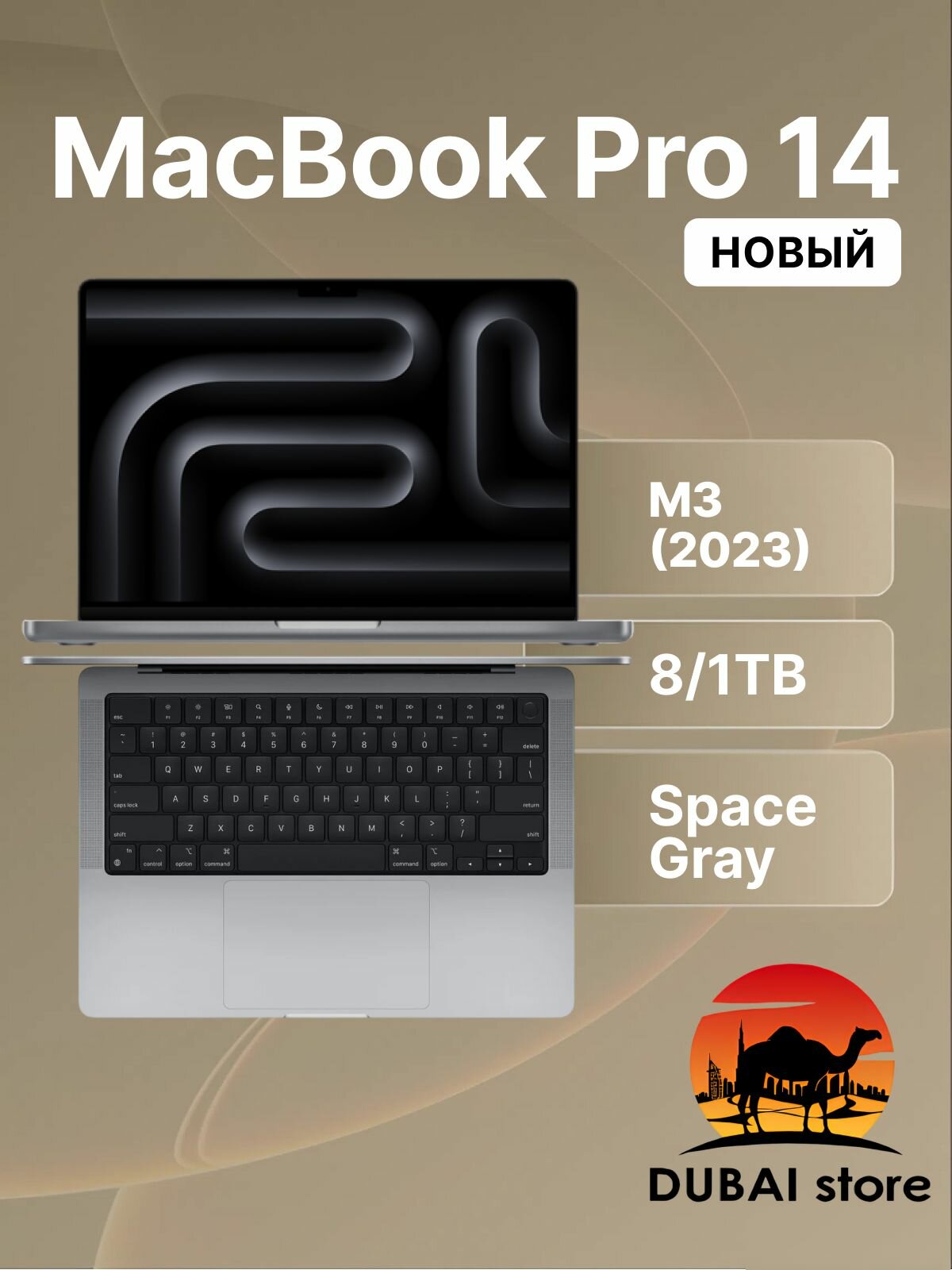 Ноутбук Apple MacBook Pro 14 M3 2023 8+1 ТБ, серый космос