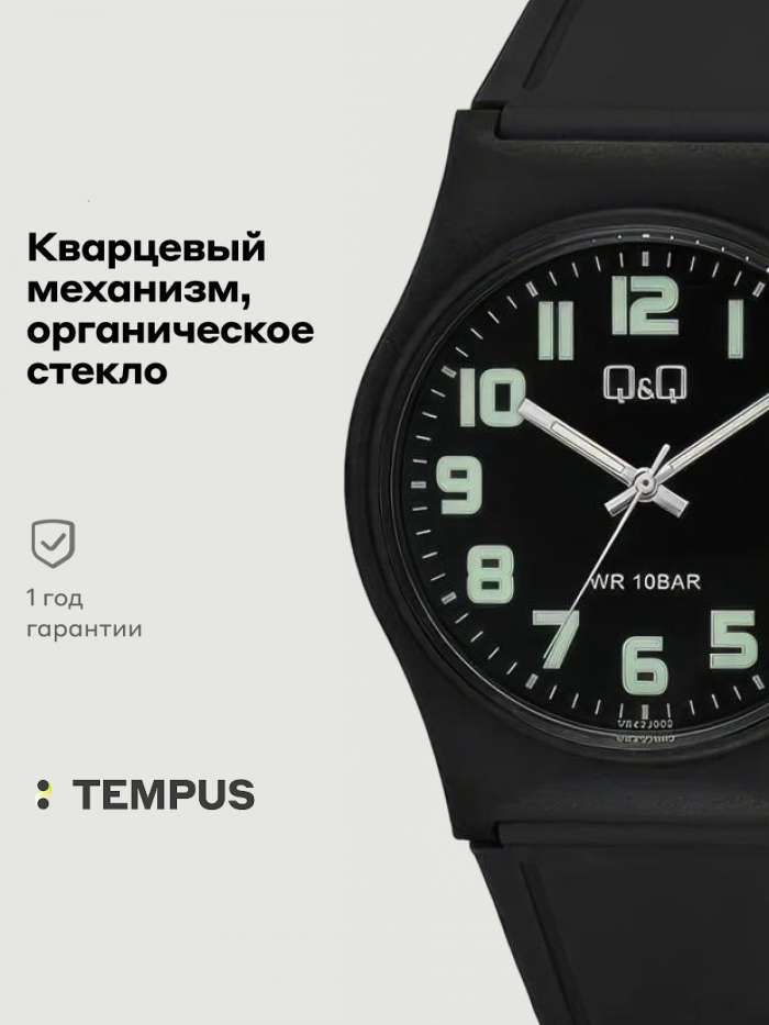 Наручные часы