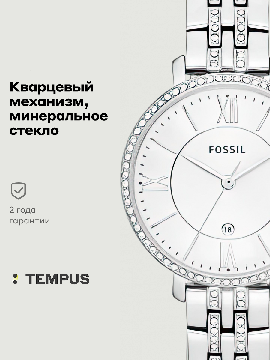 Наручные часы Jacqueline