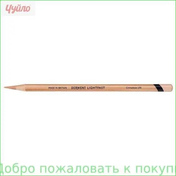Карандаш Derwent Lightfast Cinnamon Lfll для художников цветной, толщина 4 мм, 1 шт.