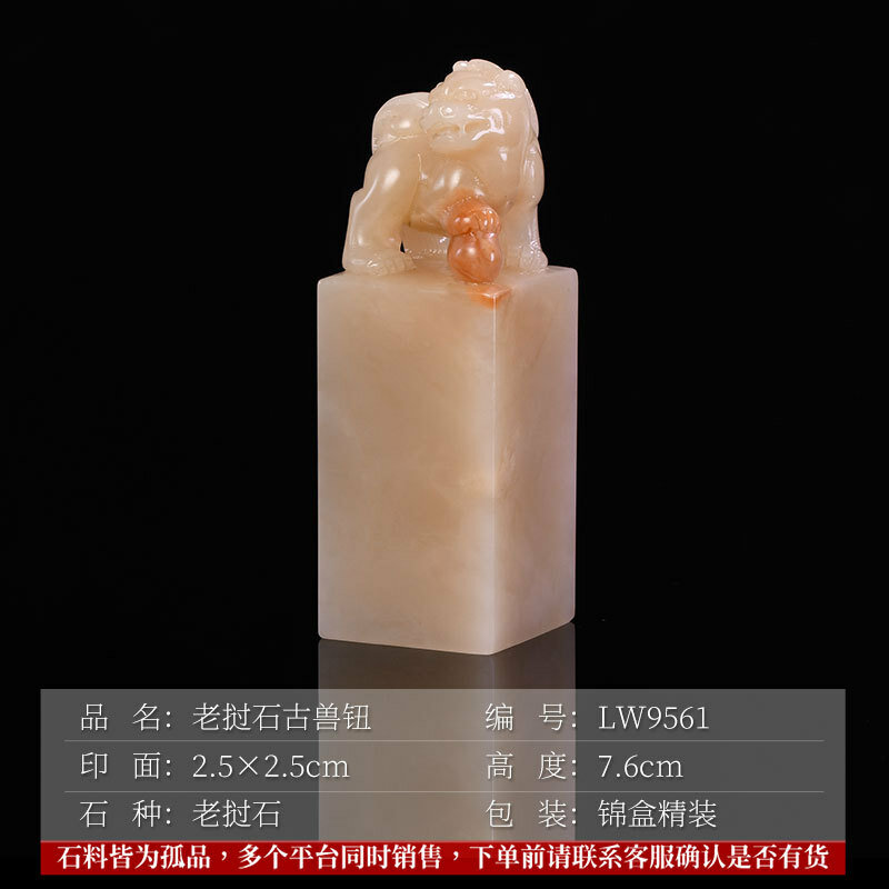 [2026] Лаосская каменная печать для каллиграфии, живописи, гравировки имен, коллекционирования книг, готовая декоративная печать, гравированная печать, камень шоушаньский гибискус 2,0-2,5 см.