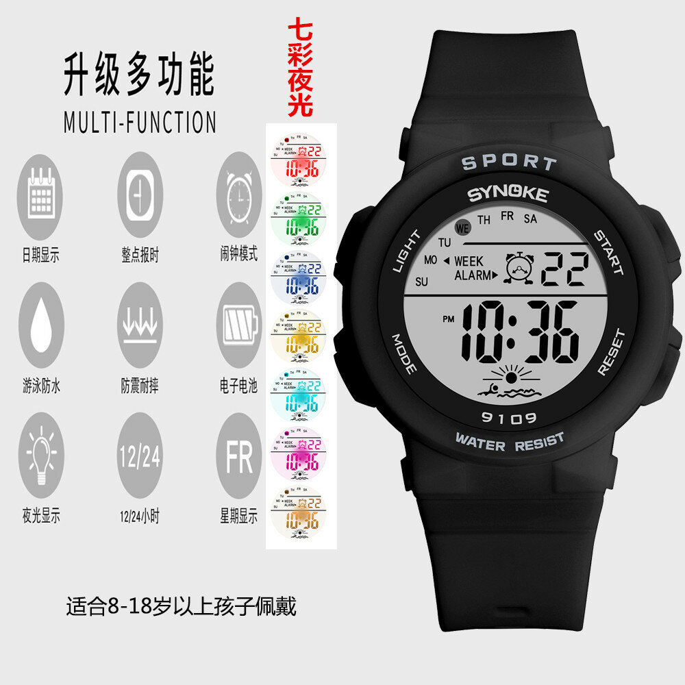 [2026] Заводские детские водонепроницаемые спортивные многофункциональные часы с цифровым дисплеем для мальчиков и девочек с функцией хронометража.