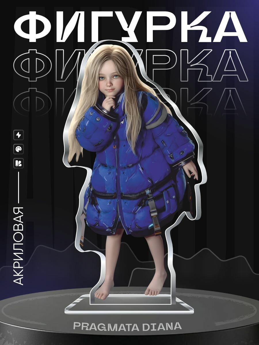 Акриловая фигурка Pragmata Диана