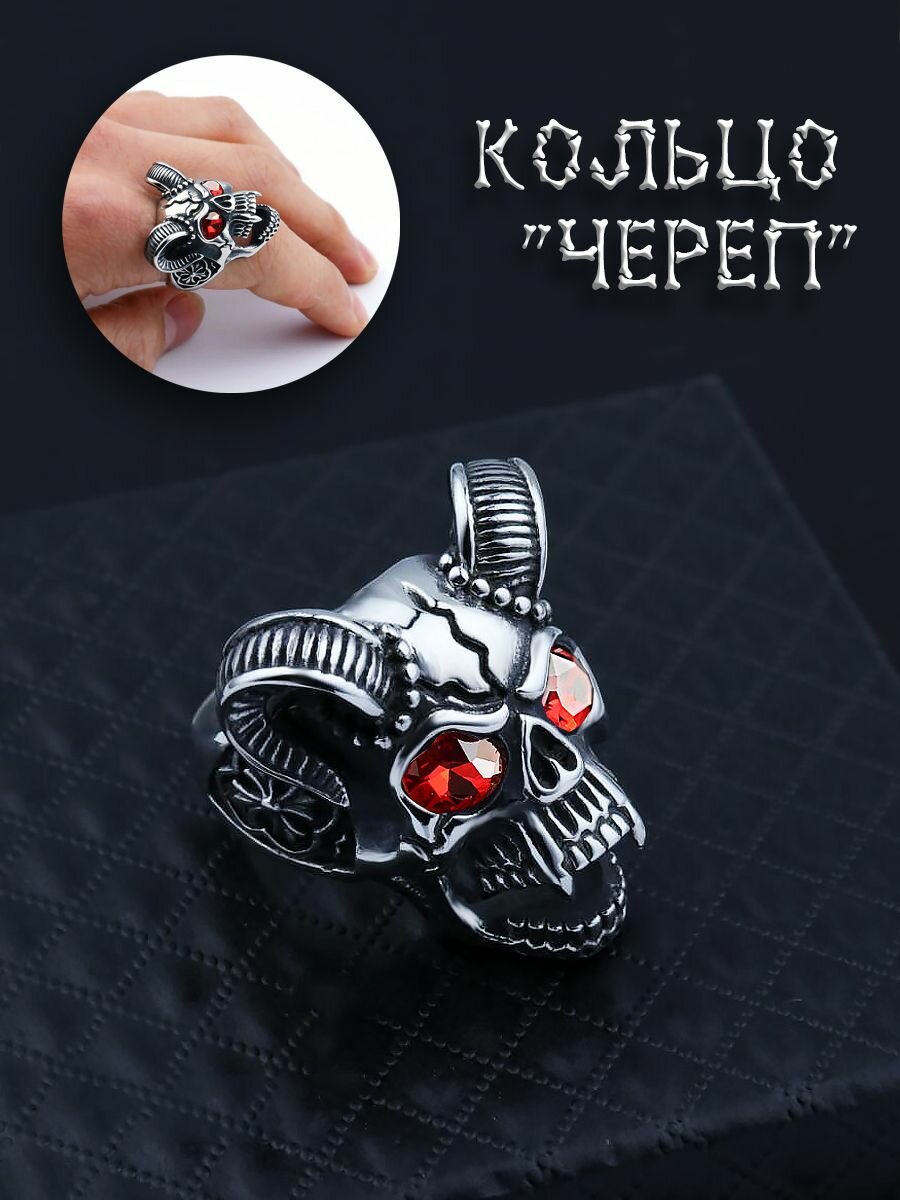 Кольцо, циркон