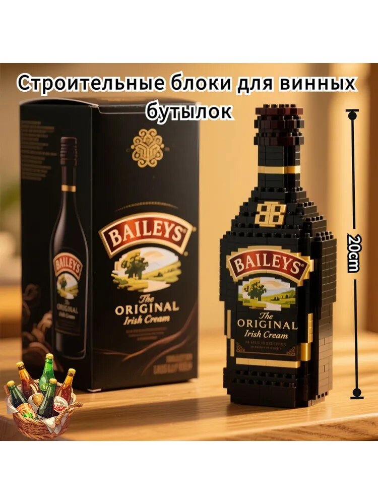 Набор для декора бутылок "Виски-бутылка", строительные блоки, высококачественные материалы
