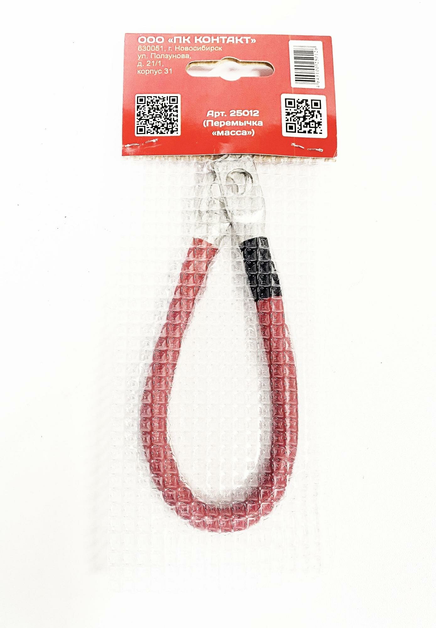 Перемычка акб с наконечниками, отверстие ø10мм, s 35/l 310 (контакт)