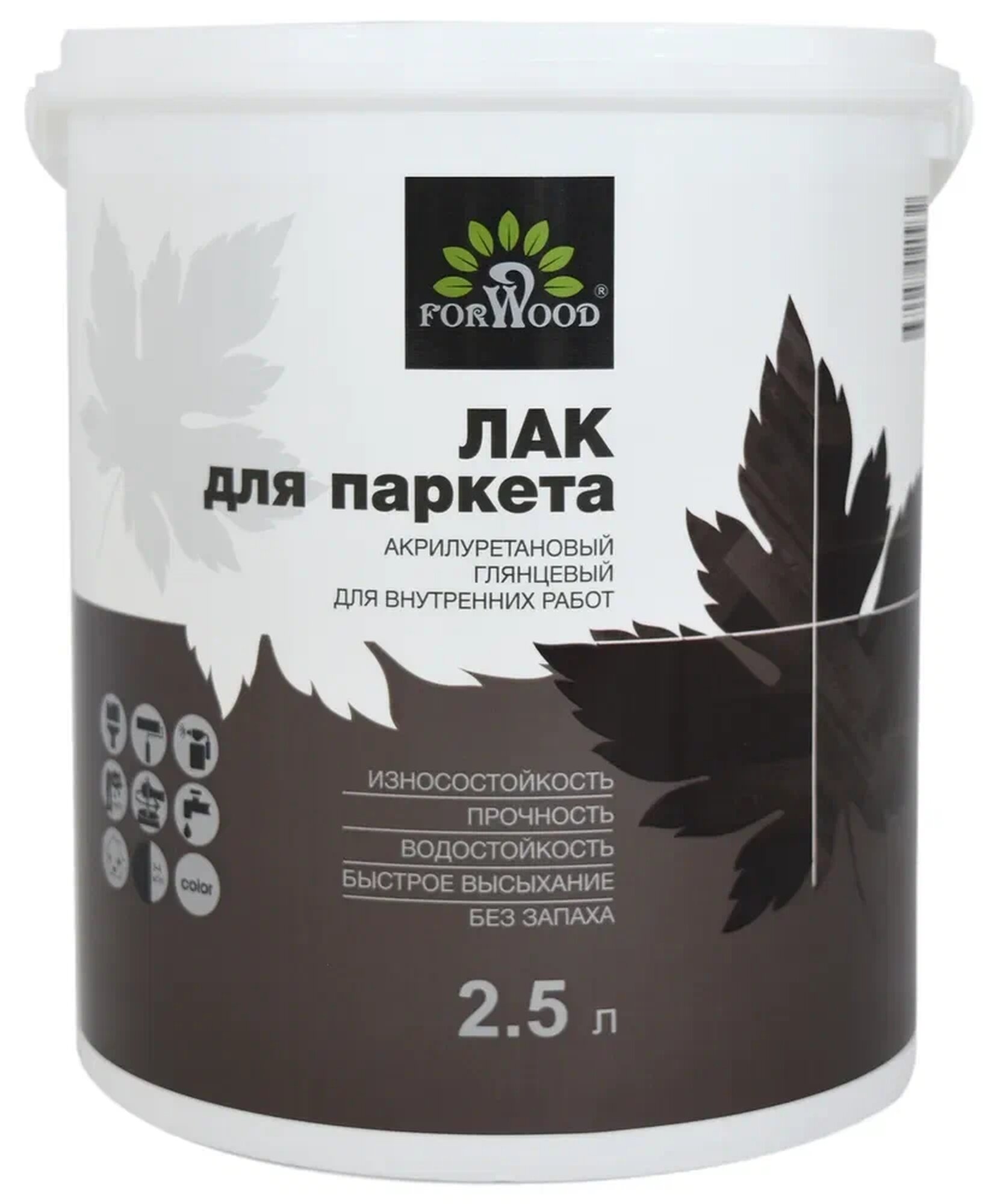 Лак для дерева/паркета водостойкий 130 глянцевый, бесцветный, 2.5 л