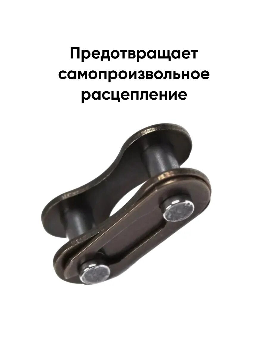 Замок цепи велосипеда — фото 1