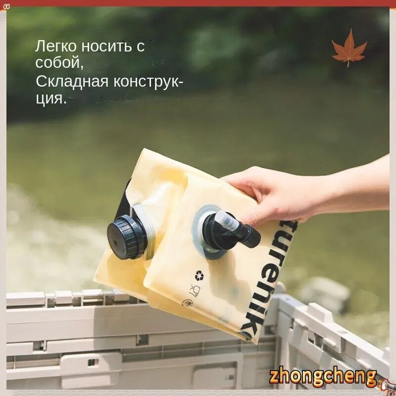 Naturehike Канистра для воды 10 л, желтая, складная, для кемпинга, портативная канистра для хранения воды — фото 1