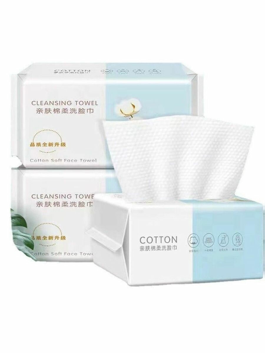 Гипоаллергенные одноразовые полотенца для умывания из 100% хлопка, сухие и влажные салфетки для лица