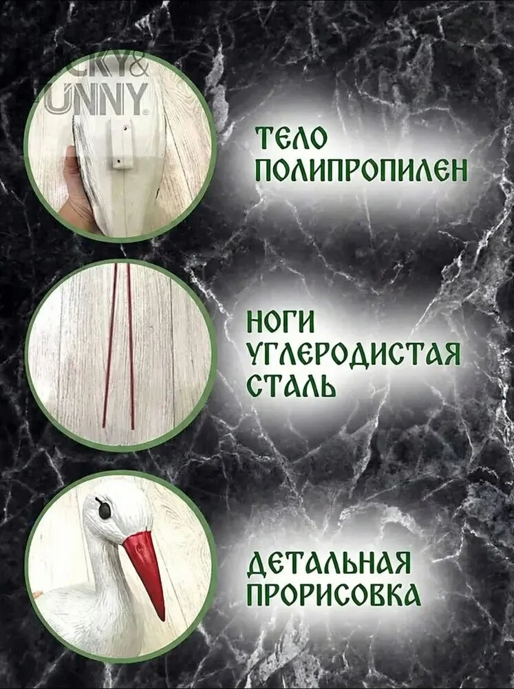 Фигурка садовая — фото 1