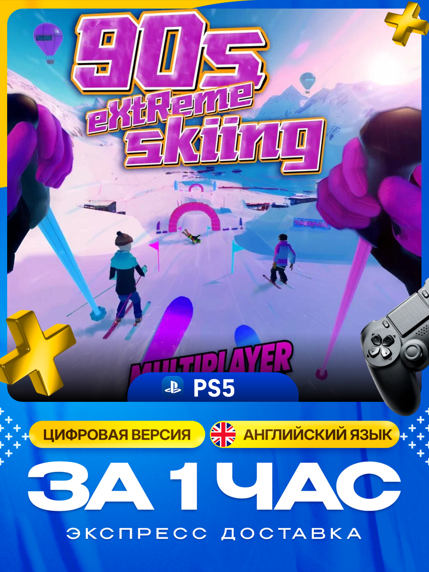 Игра 90s Extreme Skiing VR для PS5 | Английский язык | PlayStation 5
