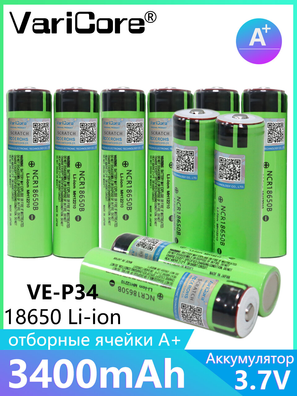 Литий-ионные батареи VariCore P34, 18650, 3400мАч, 3,7В, высокотоковые Аккумулятор с выступом