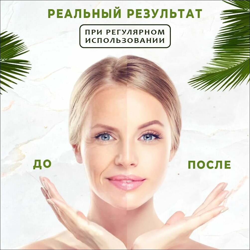 Массажер для Гуаша — фото 1