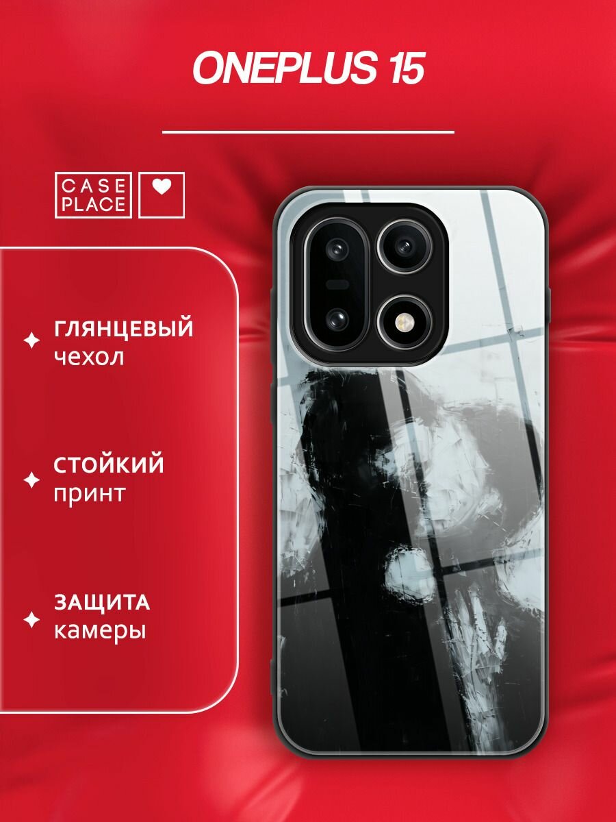 Чехол на OnePlus 15 / Ван Плас 15 с принтом "Объятия теней"