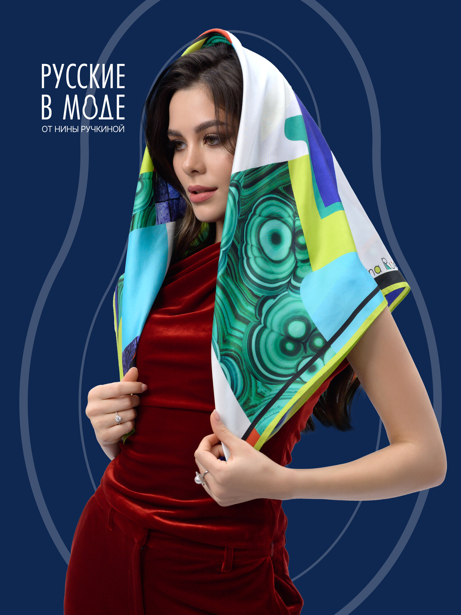 Платок искусство для женщин