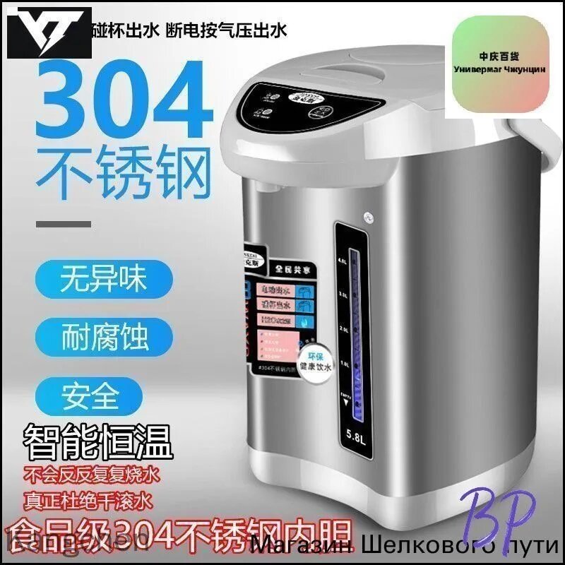 Термопот Zojirushi CDLCQ50, 5 л, серый металлик, с функцией поддержания температуры