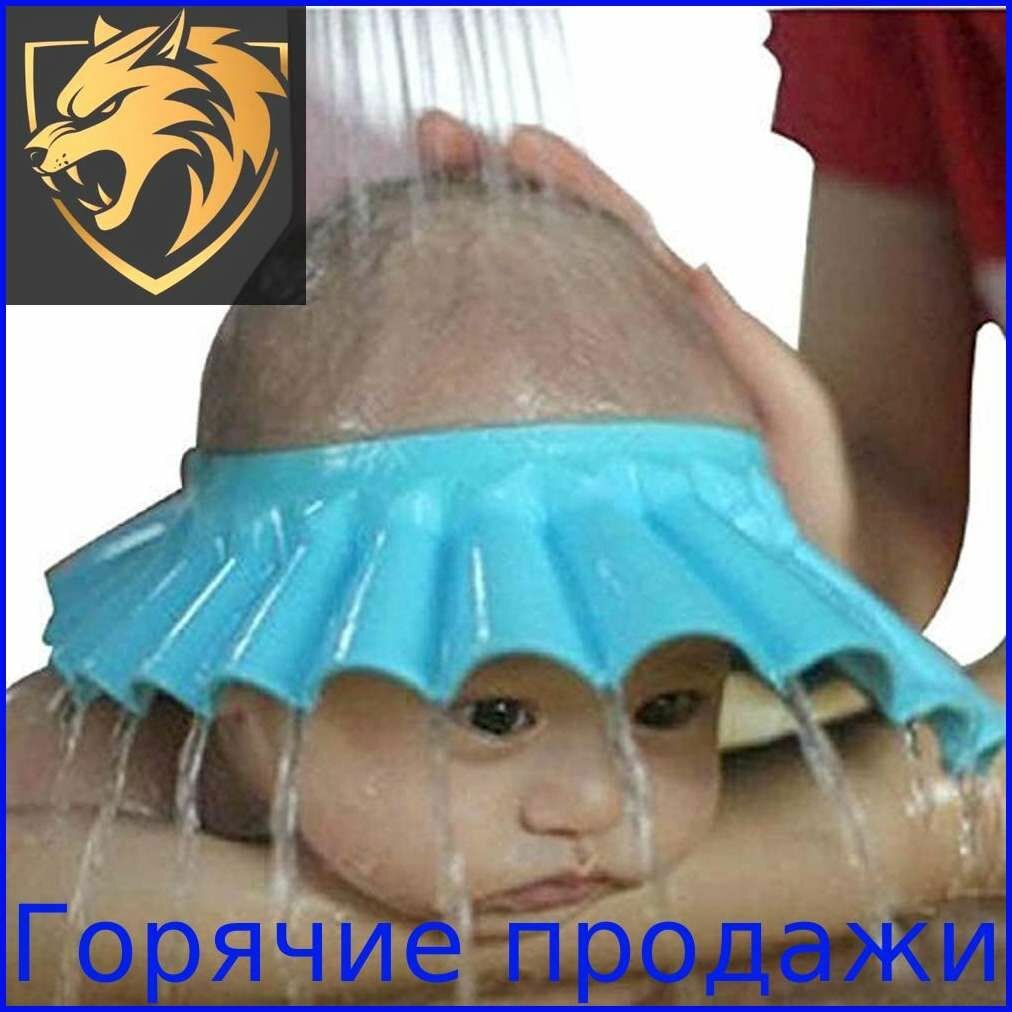 Детская шапочка для душа с шампунем, Шапочка для купания в ванне